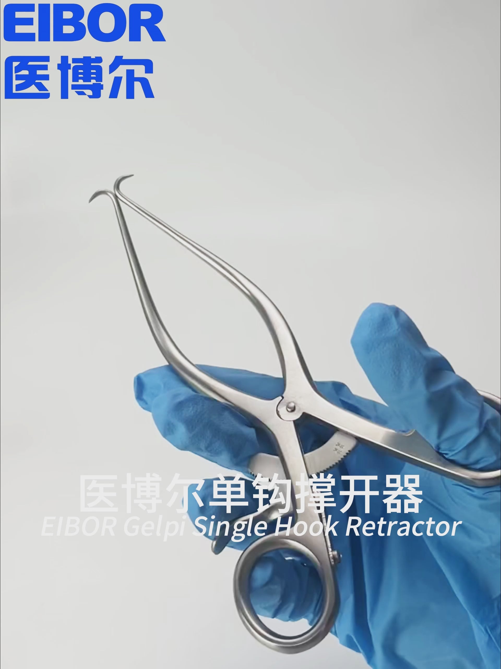 EIBOR Medical Gelpi Retractor – EiborMed